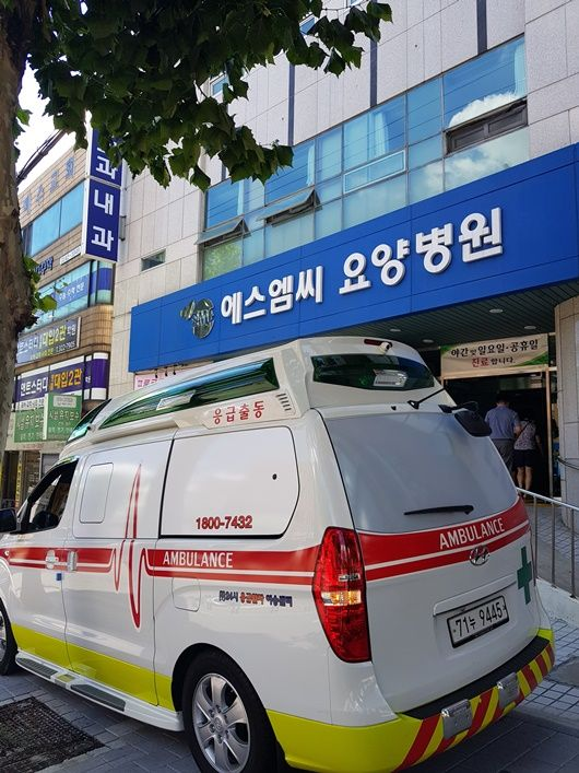 사설구급차 요양병원에서 신촌 세브란스병원 환자이송정형외과 외래진료 네이버 블로그