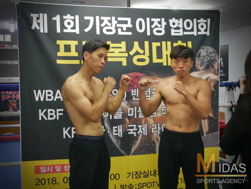 기장 프로복싱 리 복싱 Wba밴텀급아시아타이틀매치andkbf슈퍼웰터급챔피언결정전 국제전 후기 네이버 블로그