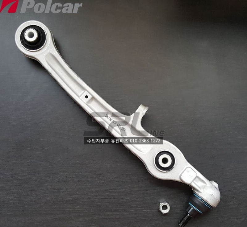 수입차부품아우디부품 아우디 A6 C6 전 로워암 좌우 동일 유럽산 Oem 하체부품 Polcar폴카 유진파츠
