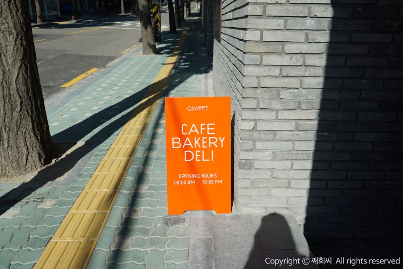 한남동 복합문화공간 사운즈한남 카페 콰르텟 네이버 블로그