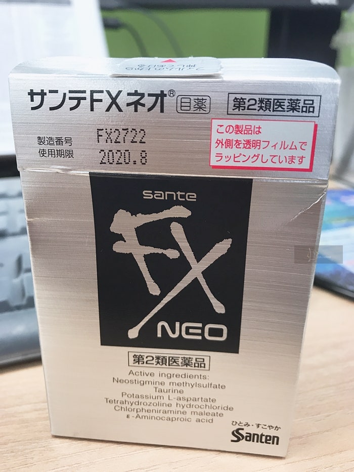 [일본 안약 추천] 산테fx 네오 (sante fx neo) 안약 사용 후기 : 네이버 블로그