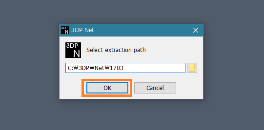 컴퓨터 드라이버 설치 3DP chip, net 사용법과 주의할 점 - 필수 프로그램 : 네이버 블로그