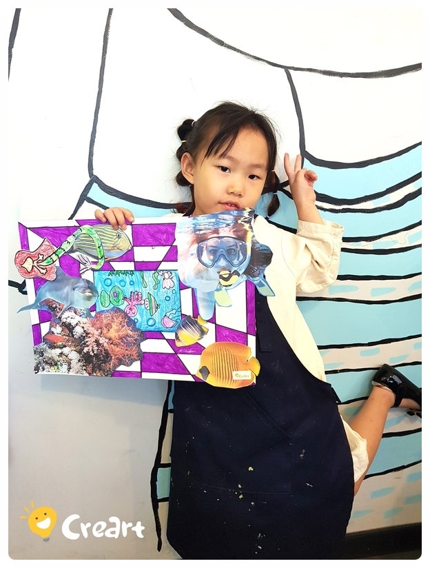 투시 발상그림 크라인 6·7세 수업 시흥시 정왕동 배곧 미술학원 창의미술 크리아트 네이버 블로그