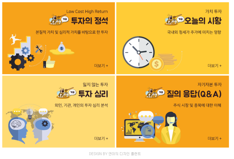 연이의디자인플랜트 네이버카페만들기 네이버카페 스킨사이즈가 와이드로 커졌어요~ 지금이 딱 디자인 꾸미기 할 기회