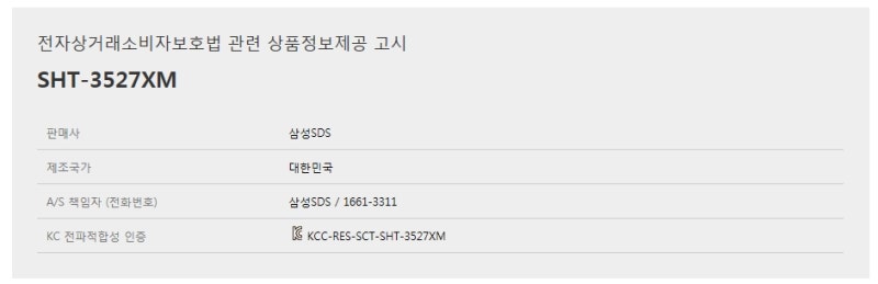 [비디오폰] 삼성비디오폰 SHT-3527XM : 네이버 블로그