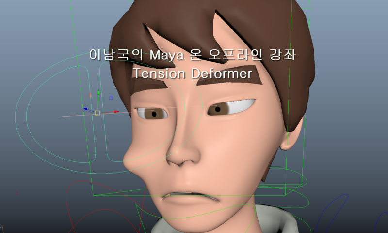 Maya Tension Deformer : 네이버 블로그