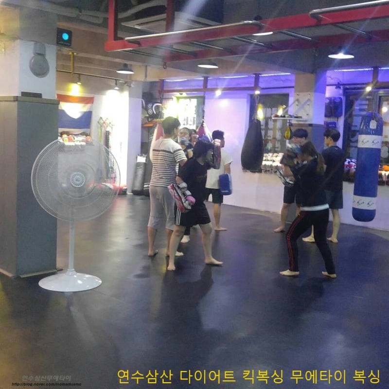 연수삼산체육관 연수구 다이어트 킥복싱 동춘동 무에타이 복싱 송도 격투기 9월 셋째 주 운동 스케치 네이버 블로그