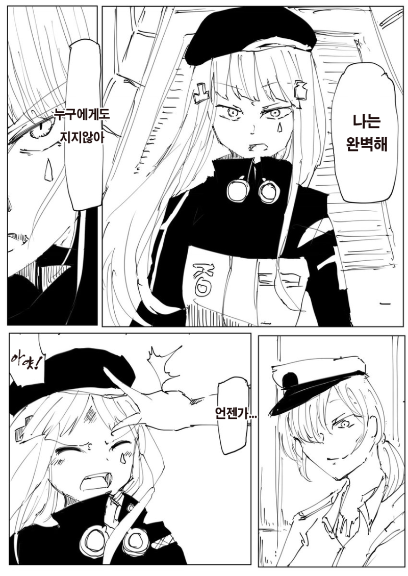 소녀전선 만화 일본산 소전만화 네이버 블로그