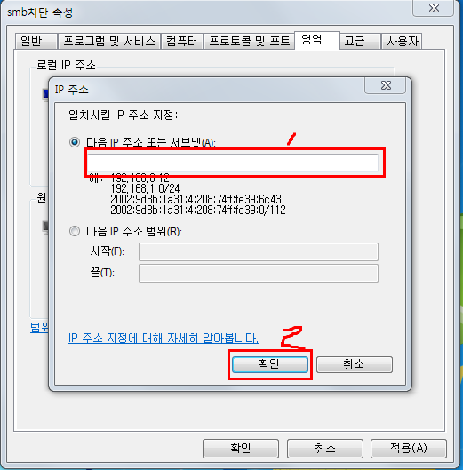 복합기 사용중 랜섬웨어 예방조치후 Smb스캔 안될때 네이버 블로그