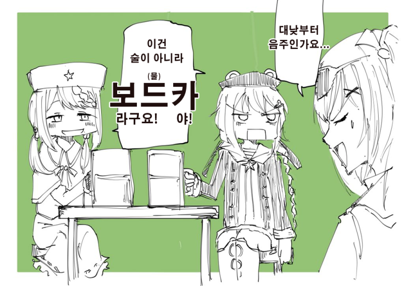 소녀전선 만화 일본산 소전만화 네이버 블로그