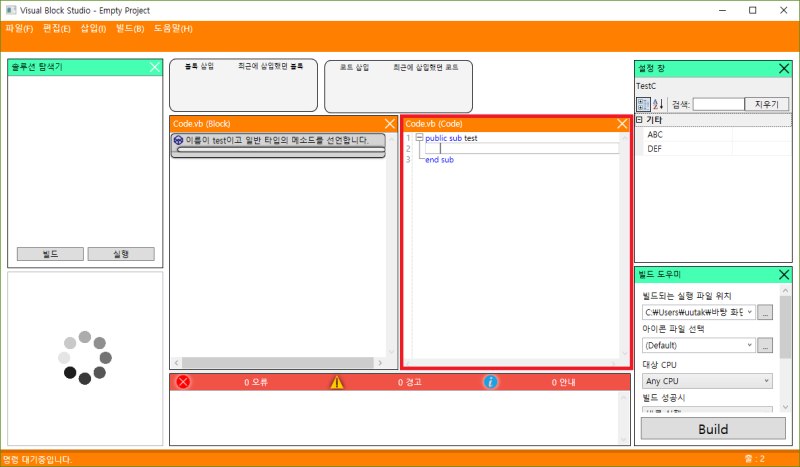 [Visual Block] 비주얼 블록 구현 방식 : 네이버 블로그