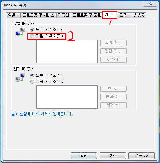 복합기 사용중 랜섬웨어 예방조치후 Smb스캔 안될때 네이버 블로그