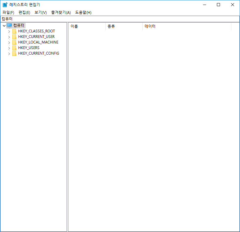 윈도우 10 소소한 팁 Tip :: Regedit 레지스트리 편집기 불러오는 방법! : 네이버 블로그