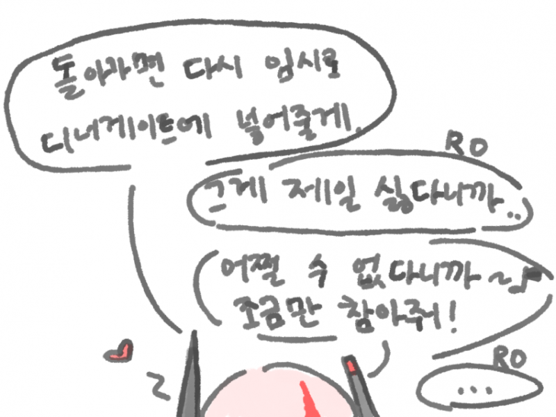 소녀전선 만화 썬더하는 로댕이5 네이버 블로그
