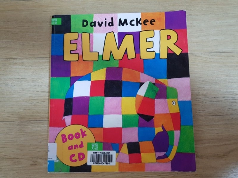 영어그림책일기 9 : 네이버 블로그