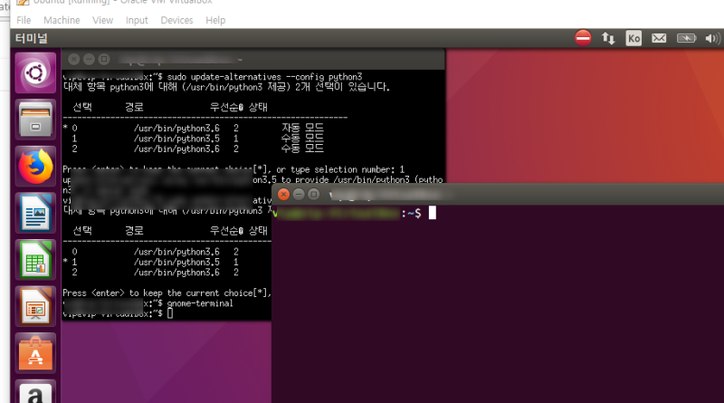 우분투 터미널 안열림 릴때, ubuntu terminal not open : 네이버 블로그