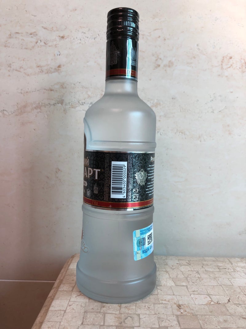 루스키 스탄다르트 오리지널 보드카 (PYCCKNN CTAHOAPT) 가격&리뷰 : 네이버 블로그