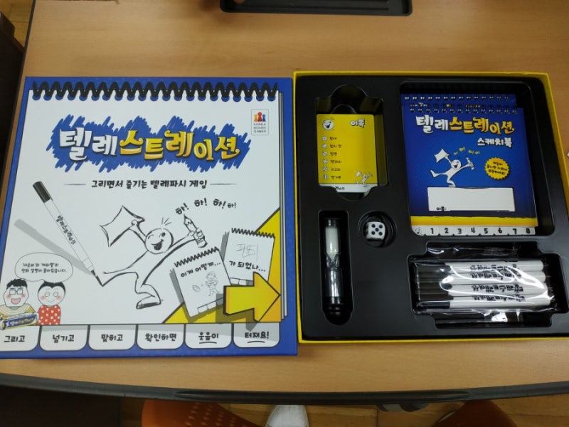 180915-행복교실 감격짱 '체계적교수법 전개 파트'-다양한 그림놀이, 학습놀이,갤러리워크를 활용한 감격짱 홍보pt ...