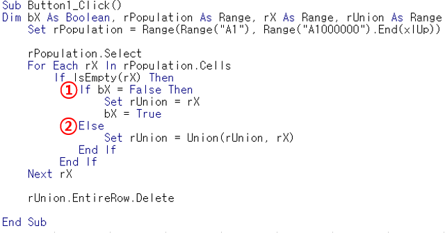 [VBA] #34. Boolean : 네이버 블로그