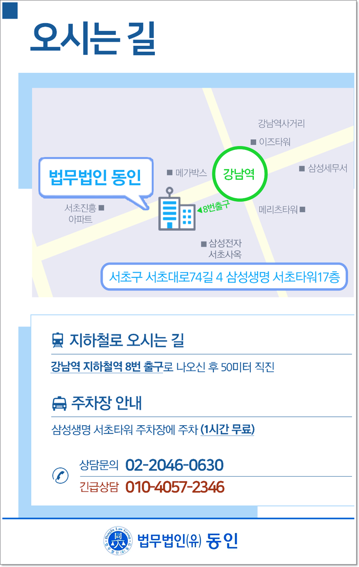 가짜세금계산서 허위발급 가공발급 차이 네이버 블로그