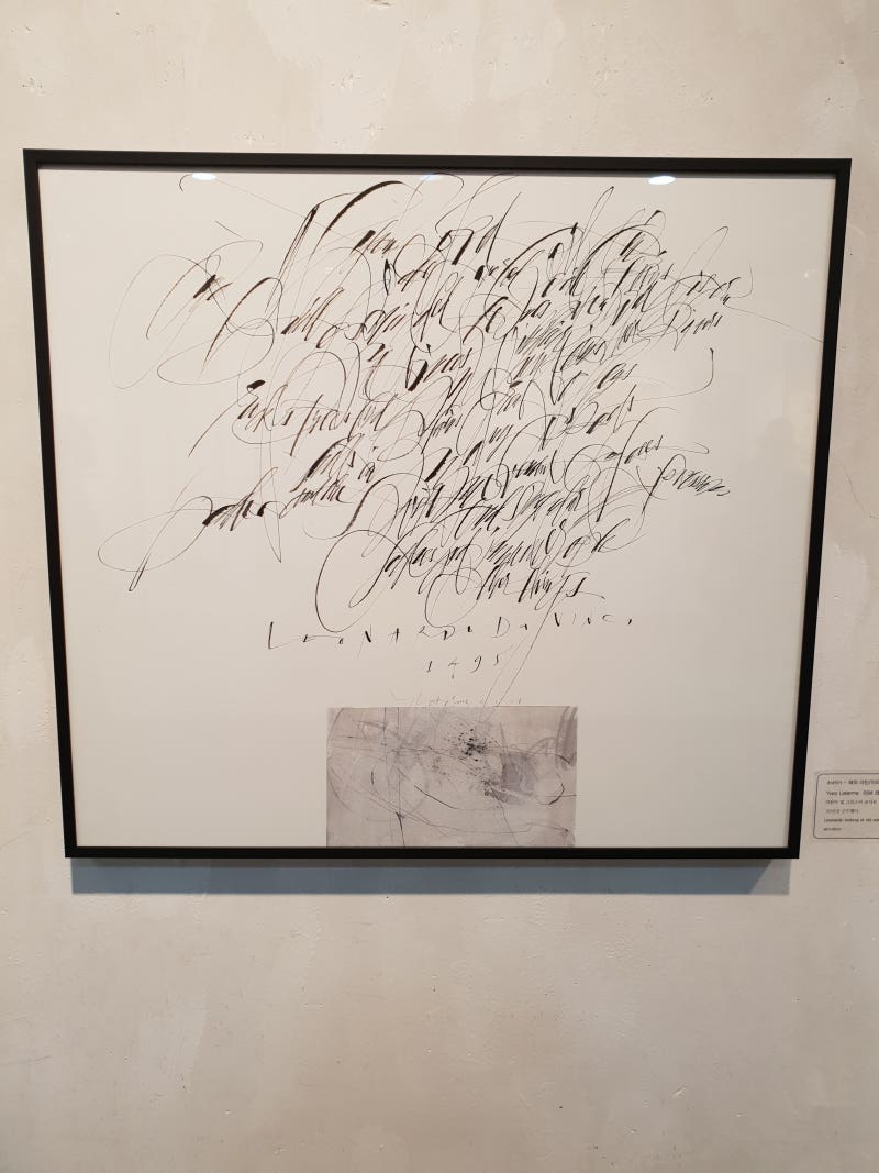 대전캘리그라피 한국캘리그라피디자인협회 창립 10주년 기념전 캘리그라피로 세상을 열다 네이버 블로그