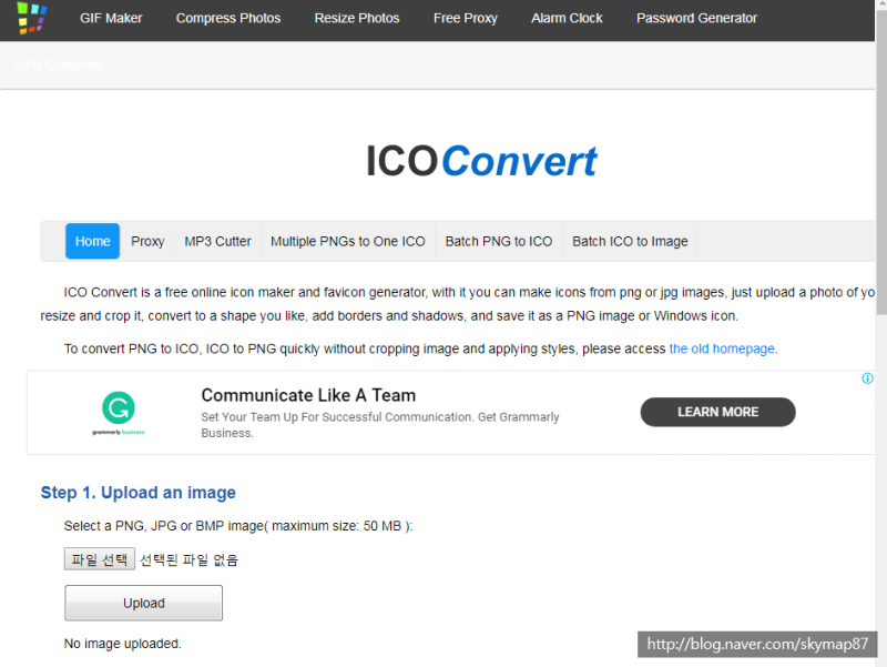 이미지 파일(PNG, JPG, BMP)을 아이콘으로 만들기 - ICO Convert : 네이버 블로그