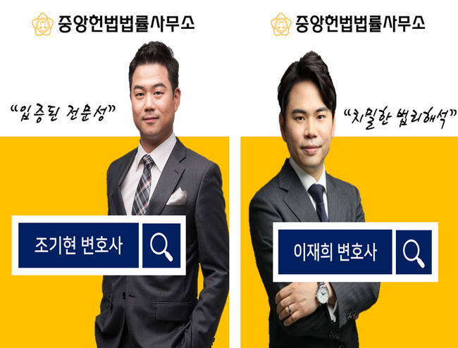 집행유예와 공무원 임용 결격 사유 상담 사례 네이버 블로그