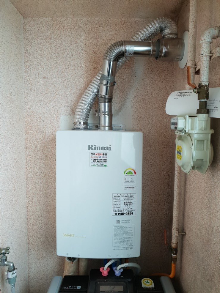 부안 봉덕리 하이안아파트 가스보일러교체 RC35-22KF RC300-22KFN 린나이콘덴싱보일러설치 부안보일러추천 부안보일러설치 : 네이버 블로그