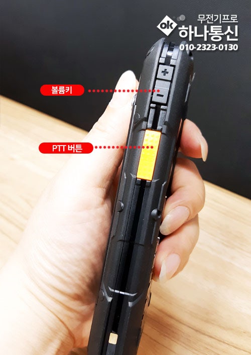 KT파워텔 LTE무전기 라져T2 (라저T2 radgerT2 RADGER T2) : 네이버 블로그