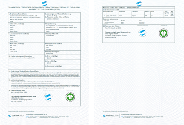 [CU 인증] 인증 용어 - TC와 / SC : 네이버 블로그