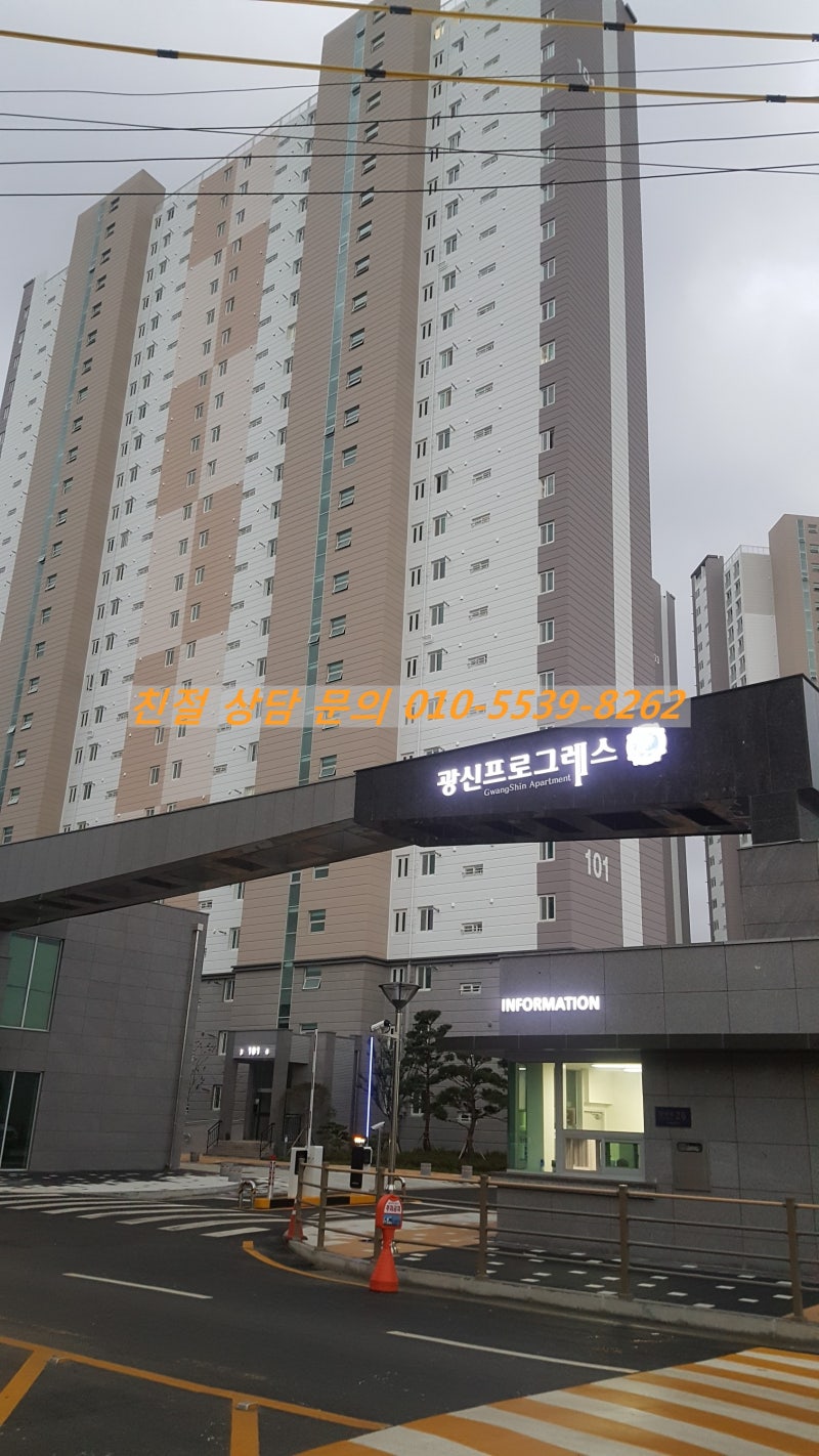 전주 평화동 광신프로그레스 방범창 방범방충망 및 어린이추락방지 안전방충망은 창테크로~ 네이버 블로그