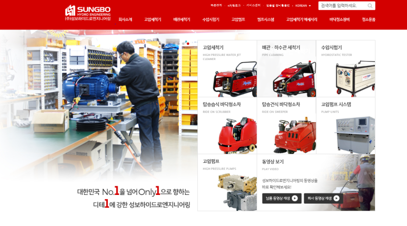 수압시험기 전동식 수압시험기는 성보하이드로 네이버 블로그