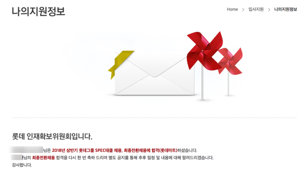 혼자서 유럽여행 준비편1 프랑스 스페인 포르투갈 20일 일정짜기 네이버 블로그