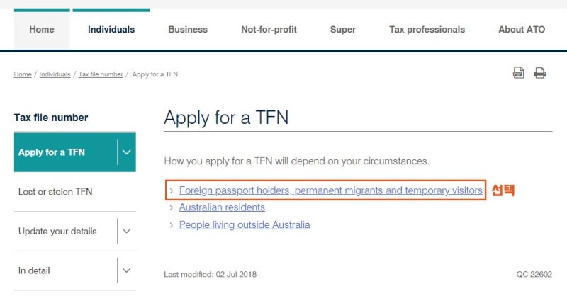 [호주 워홀] Day+5. TFN(Tax File Number) 신청 : 네이버 블로그