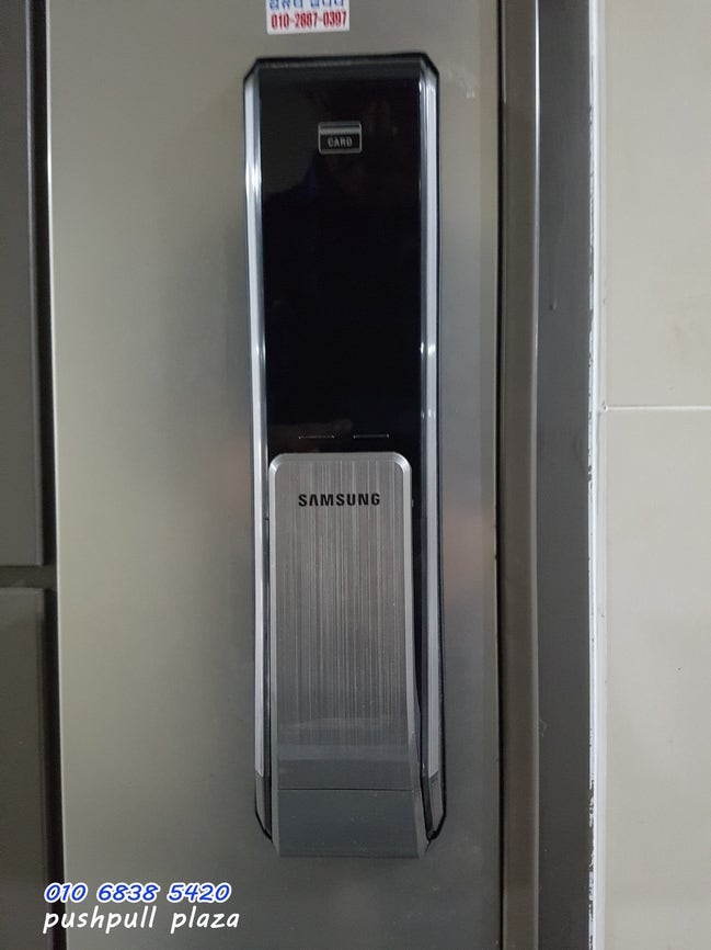 싸이트론 번호키 문옆틀 가공후 삼성푸시풀SHP-DP710 도어락 설치방법 : 네이버 블로그