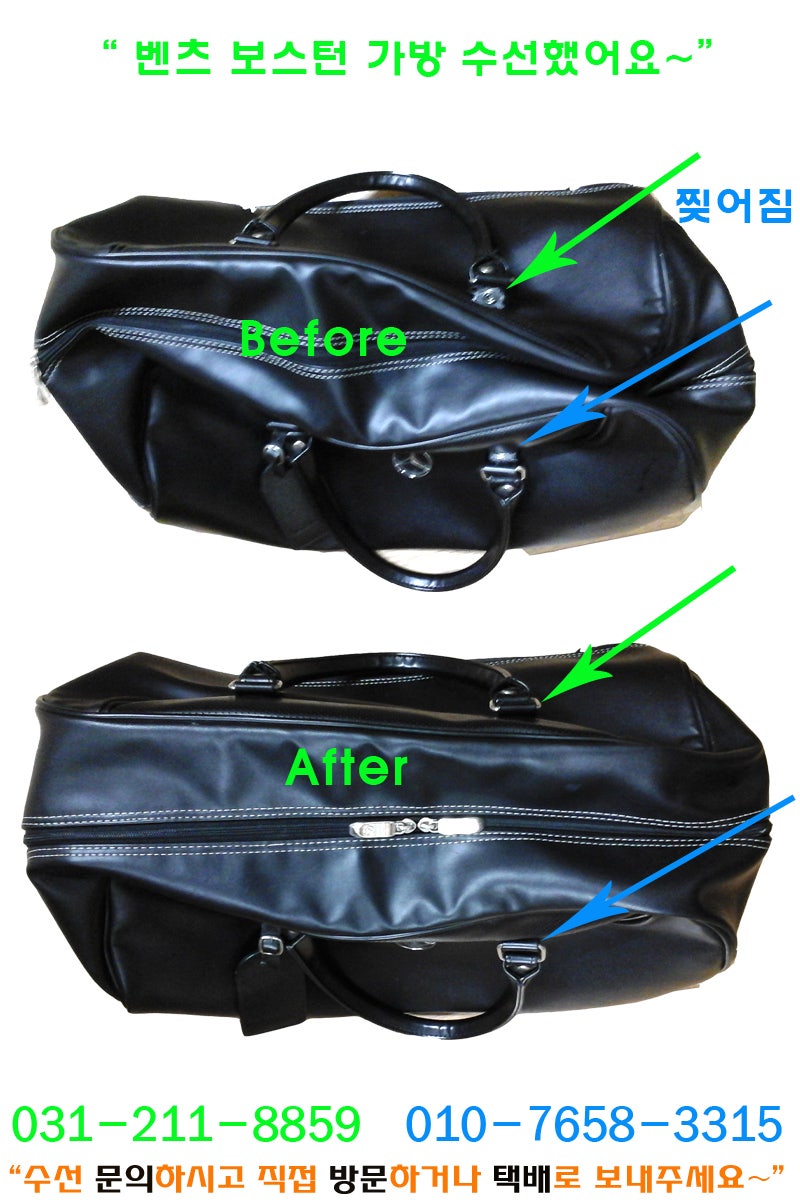 골프백 수선 골프가방 수선 캐디백 수선 골프백 지퍼수선 자크수선 캐리어 끄는 손잡이 교체 수리 보스턴백 수선 Nikixn