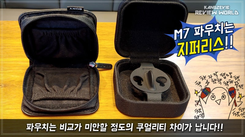 소니이어폰 [IER-M7], [XBA-N3AP] DAC비교 리뷰 : 네이버 블로그