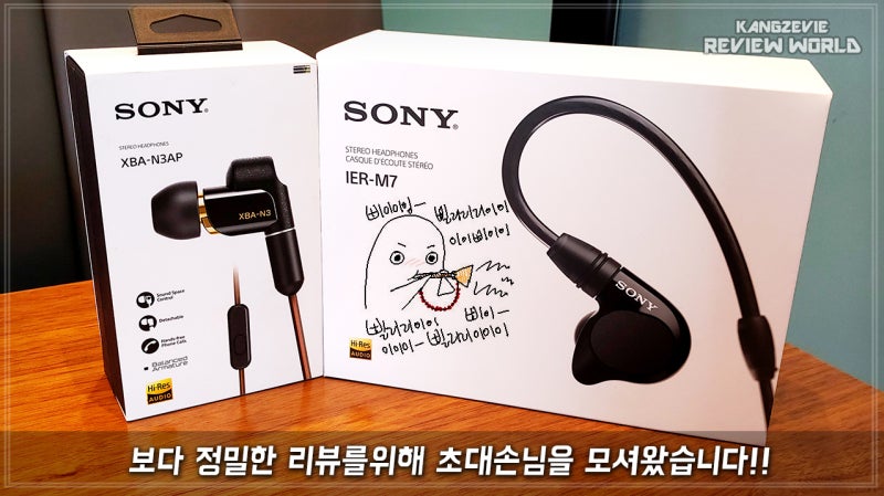 소니이어폰 [IER-M7], [XBA-N3AP] DAC비교 리뷰 : 네이버 블로그