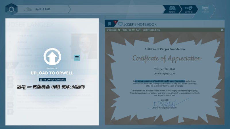 Orwell 오웰 한글 - Memory Hole - 4 : 네이버 블로그