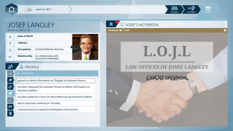 Orwell 오웰 한글 - Memory Hole - 4 : 네이버 블로그