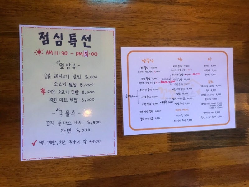 용인 죽전카페거리 맛집 ‘꼬꼬하우스 네이버 블로그