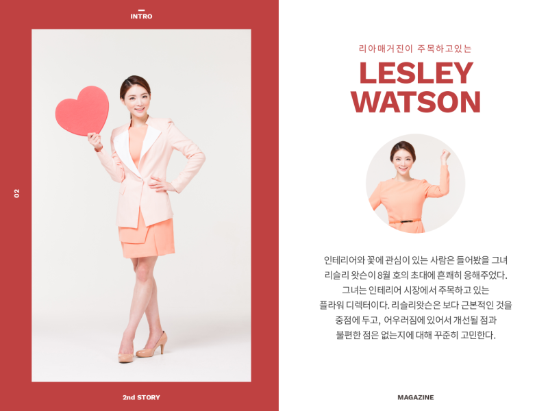 합격을 부르는 자기소개서자소서ppt 템플릿인포그래픽 양식 네이버 블로그