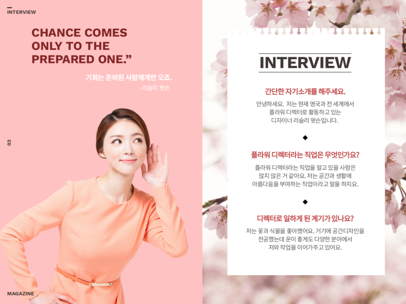 합격을 부르는 자기소개서자소서ppt 템플릿인포그래픽 양식 네이버 블로그