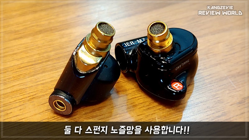 소니이어폰 [IER-M7], [XBA-N3AP] DAC비교 리뷰 : 네이버 블로그