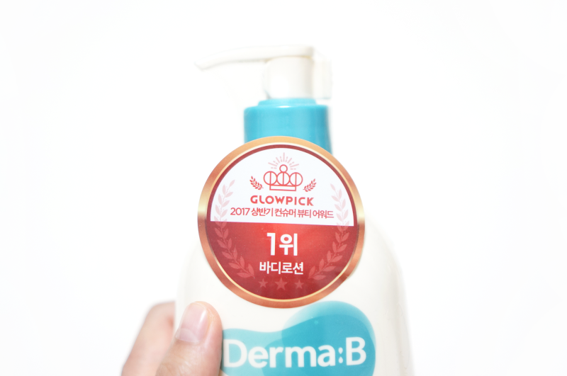 더마비 바디로션 데일리 모이스처 건조한 바디를 촉촉하게 네이버 블로그