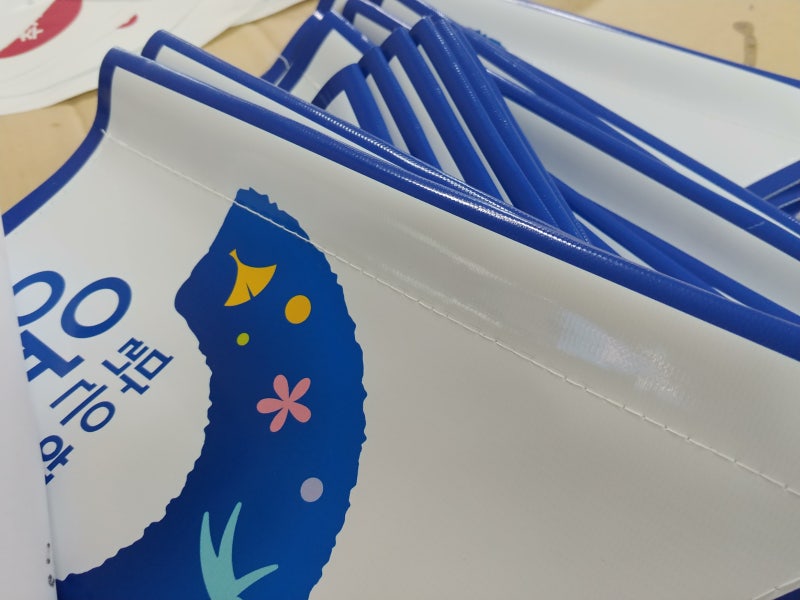햇사레 깃발제작 플렉스인쇄 후렉스실사 미니깃발제작by 홍애드 네이버 블로그