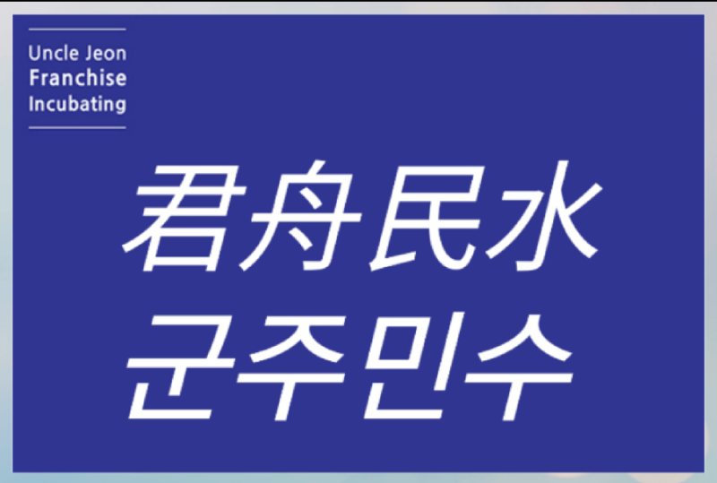 상가건물 임대차보호법 계약갱신요구권 10년 행사 소급적용에 대한 법무부 해명 네이버 블로그