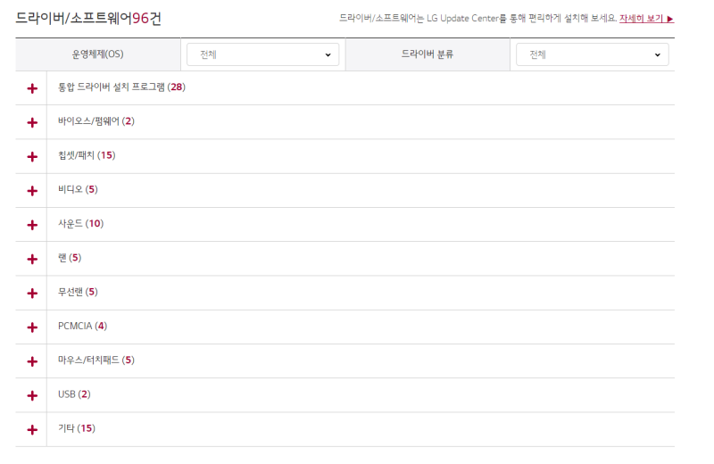 Lg노트북 에어팟 연결 노이즈해결 에어팟 지지직거림 에어팟노트북연결 Win7 블루투스연결 네이버 블로그