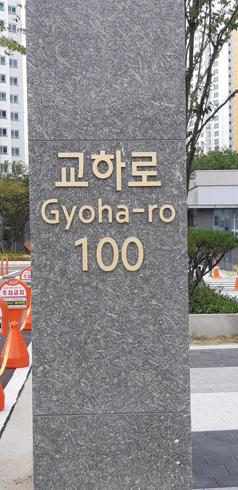 파주 운정 시도시 교하 목동동 금촌 오랜 미관리 2회 피아노 조율 후 동탄 화성 병점 피아노조율 네이버 블로그