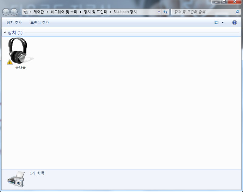Lg노트북 에어팟 연결 노이즈해결 에어팟 지지직거림 에어팟노트북연결 Win7 블루투스연결 네이버 블로그